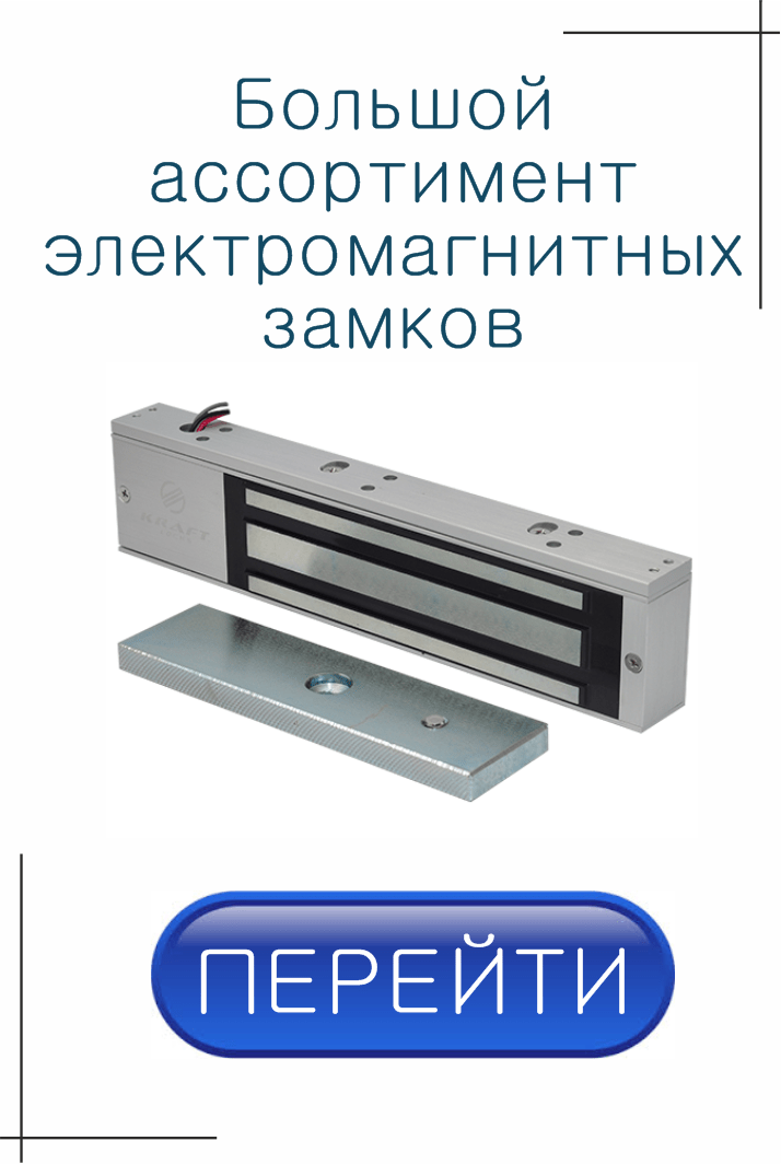 Цены на Считыватели и контроллеры EM Marine карт/брелков, купить ...